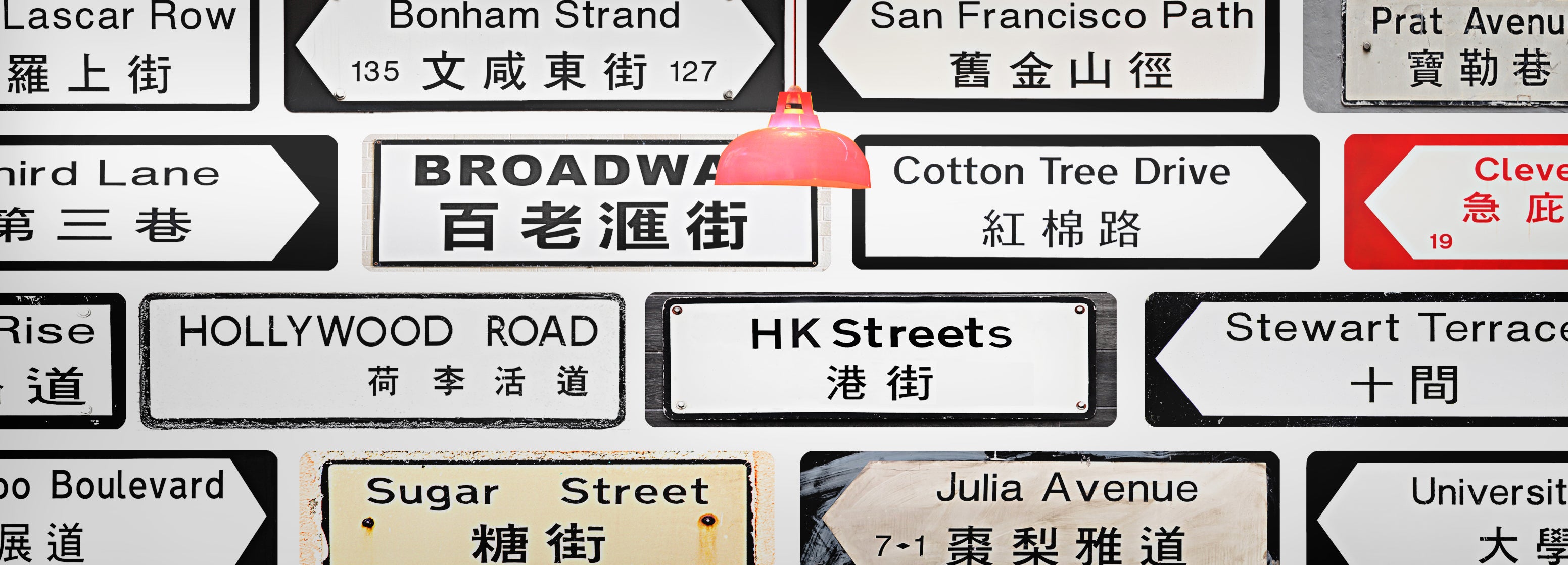 港街 HKstreets｜香港特色街道及好去處